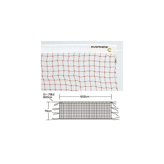 エバニュー バドミントンネット検定B103 EVERNEW
