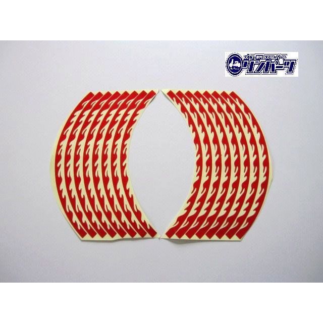 リンパーツ ズーマー ズーマー専用 ホイール リム ステッカー ファイヤーパーン 4色 カラー レッド Rin Parts バイクの通販はau ...