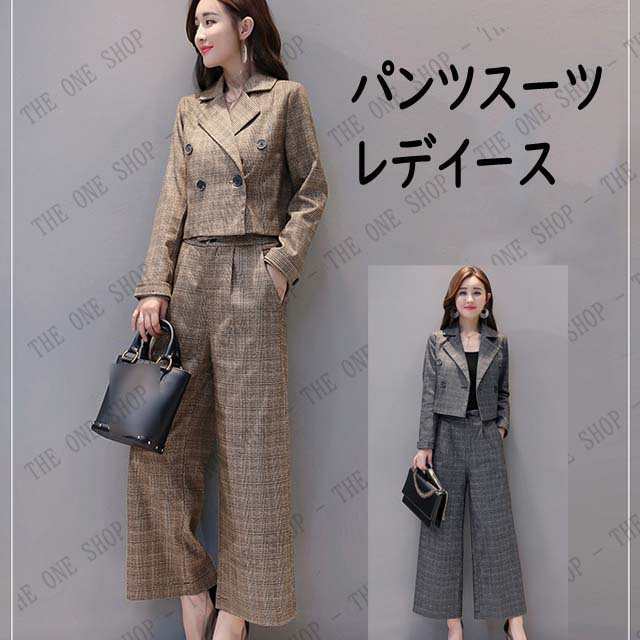 パンツスーツ レデイース 入園式 入学式 セレモニースーツ 卒業式 おしゃれ  通勤 面接 就活 卒業式の服 ママスーツ パンツ セ