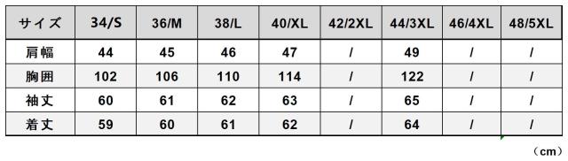 1.1mm カウスエード 復刻50年代 パテッド シングルライダース フライトジャケット ボマー ボンバー カウハイド レザー 牛革