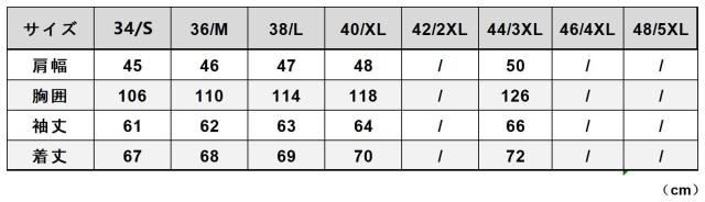 1.5mm 黒芯ホースハイド 30年代 スイッチヤードコート レザージャケット カーコート ブレーキマン ムートン 羊毛 馬革