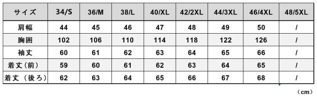 1.3mm ホースハイド 30年代スタイル メンズ 革ジャン シングルライダース レザージャケット トスカーナ植物鞣し革 馬革