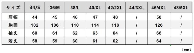最高峰 1.9mm カウハイド 復刻40年代 アビエイタースタイル レザージャケット ウォッシュ加工 ヴィンテージ 牛革