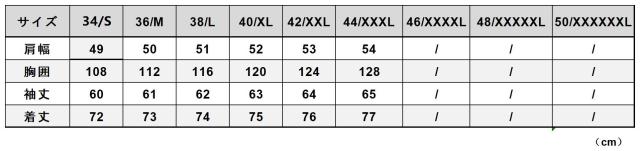 1.2mm カウスエード ヴィンテージ ミリタリー トロピカルコンバットユニフォーム（TCU）Type ライダース レザージャケット 牛革