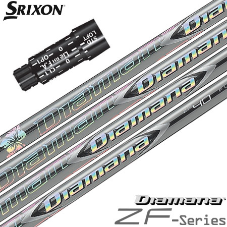 スリクソン スリーブ付きシャフト 三菱ケミカル Diamana ZF (XXIO-eks-／ZX7,5／Z785／Z765／Z565／Z945／Z745／Z545)