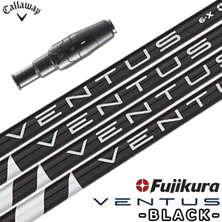 キャロウェイ スリーブ付きシャフト USAフジクラ VENTUS BLACK [VELOCORE搭載] (PARADYM／ROGUE ST／EPIC／MAVRIK／BIG BERTHA)