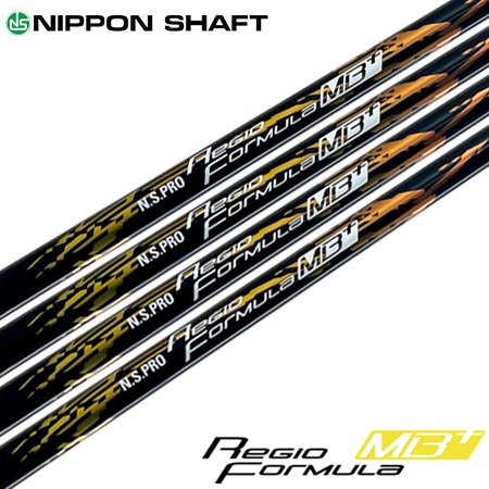 日本シャフト N.S.PRO Regio Formula MB＋ (レジオフォーミュラ) ウッド用カーボンシャフト 単品 日本正規品【ドライバー用】【フェアウェイウッド用】【シャフト単品】【2021年1月発売】