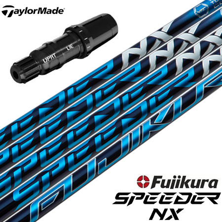 テーラーメイド スリーブ付きシャフト フジクラ Speeder NX (BRNR MINI／STEALTH／SIM／GLOIRE／M6〜M1／RBZ)