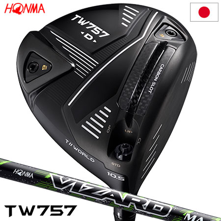ホンマ T//WORLD TW757 TYPE-D ドライバー メンズ 右用 VIZARD MA 5 カーボンシャフト装着 日本正規品 2022年モデル ホンマゴルフ 本間ゴルフ ツアーワールド?タイプD TYPED ヴィザード ゴルフクラブ