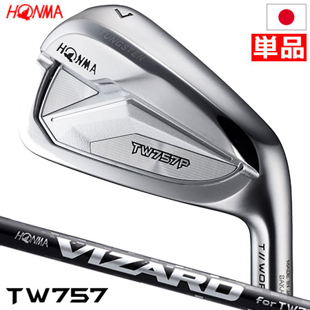 【単品】ホンマ T//WORLD TW757 P アイアン 単品(#4,A) メンズ 右用 VIZARD SHAFT for TW757 カーボンシャフト装着 日本正規品 2022年モの通販は ...