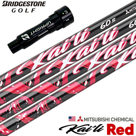 ブリヂストンゴルフ スリーブ付きシャフト USA三菱 Kaili Red (2023) (B1〜B4／TOUR B／J815／J715)