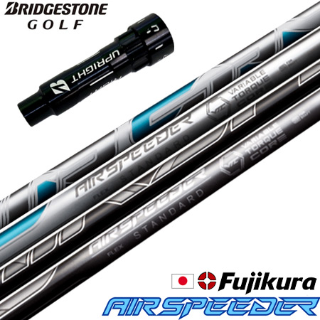 ブリヂストンゴルフ スリーブ付きシャフト フジクラ AIR SPEEDER 2023モデル (B1〜B4／TOUR B／J815／J715)