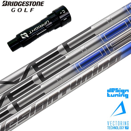 ブリヂストンゴルフ スリーブ付きシャフト デザインチューニング VECTOR DW (B1〜B4／TOUR B／J815／J715)