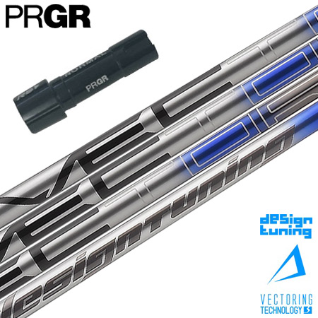 プロギア PRGR スリーブ付きシャフト デザインチューニング VECTOR DW （RS+／RS各種／RSF各種 ） ベクター ゴルフ シャフト