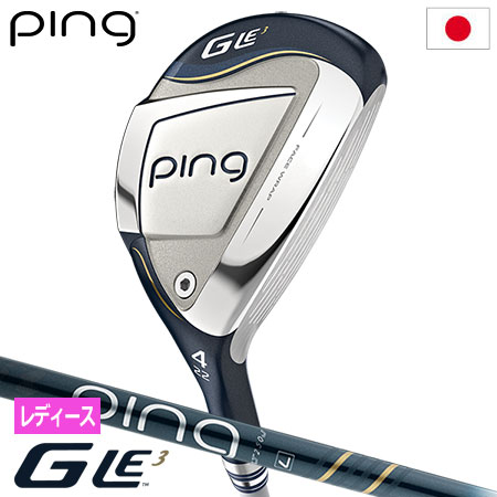 ピン PING GLe3 ハイブリッド ユーティリティ レディース ULT 250 J カーボンシャフト メーカー保証 2023年9月7日発売 日本正規品 日本モデル ゴルフ ゴルフクラブ 右用 右打ち 右利き ジーエルイースリー