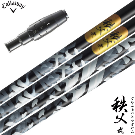 キャロウェイ スリーブ付きシャフト グラファイトデザイン 2023 秩父弐 ドライバー用 日本正規品 (PARADYM／ROGUE ST／EPIC／MAVRIK／BIG BERTHA)
