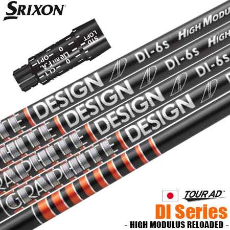 スリクソン スリーブ付きシャフト グラファイトデザイン ツアーAD DI HIGH MODULUS RELOADED 数量限定 日本正規品 (XXIO-eks-／ZX7,5／Z785／Z765／Z565／Z945／Z745／Z545)