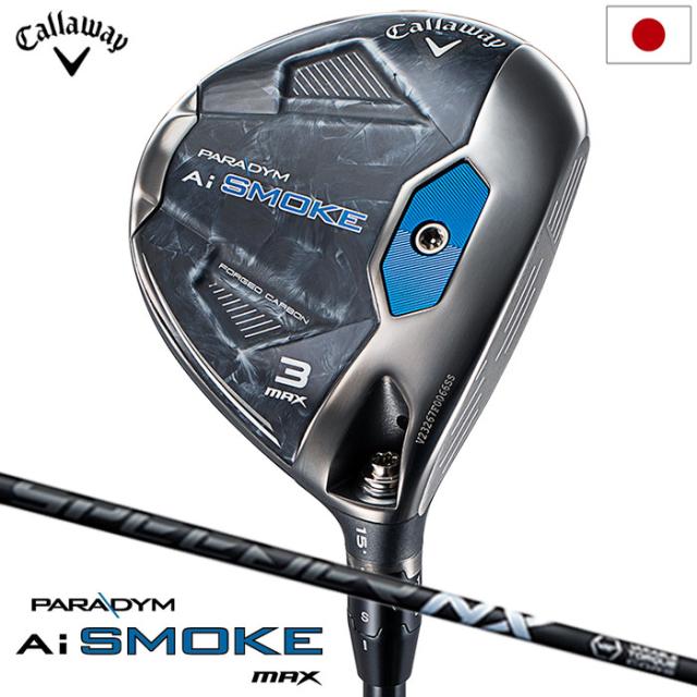 キャロウェイ PARADYM Ai SMOKE MAX フェアウェイウッド メンズ キャロウェイ PARADYM Ai SMOKE MAX フェアウェイウッド メンズ