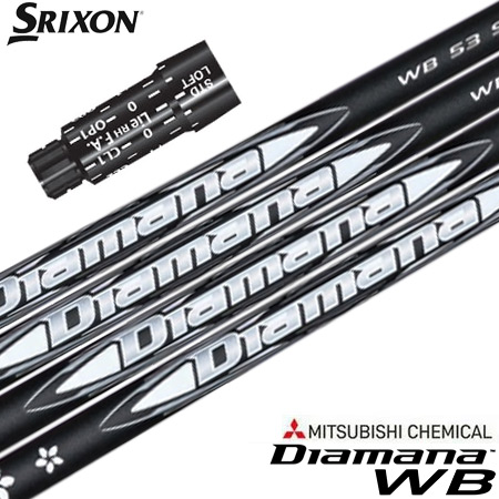 スリクソン スリーブ付きシャフト 2024 三菱ケミカル Diamana WB (XXIO-eks-／ZX7,5／Z785／Z765／Z565／Z945／Z745／Z545)