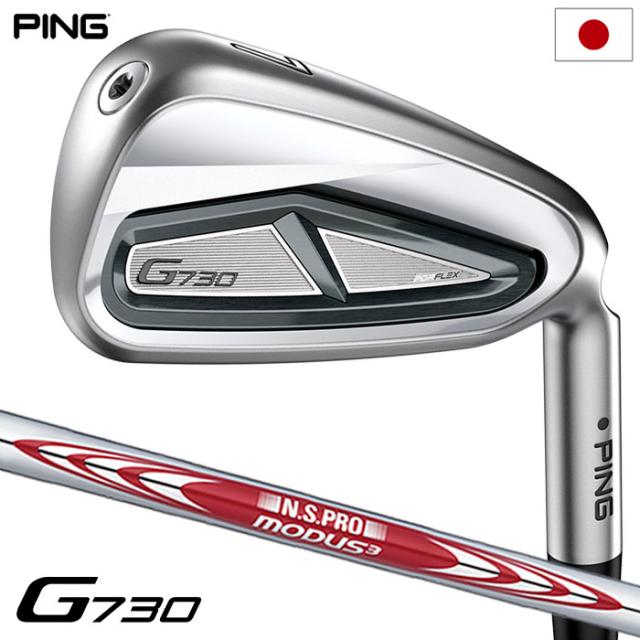 ピン PING G730 アイアン 5本セット(7I-PW,UW) メンズ MODUS3 TOUR 105 2024年モデル 日本正規品 日本モデル ゴルフ ゴルフクラブ 右用 右打ち 右利き NSプロ モーダスツアー105