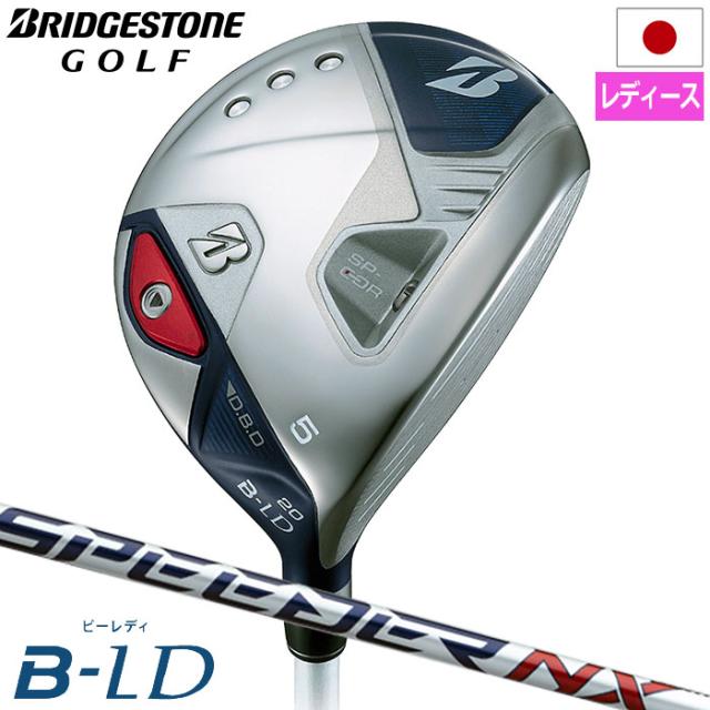ブリヂストンゴルフ BS 2024 BｰLD フェアウェイウッド レディース 右用 スピーダー SPEEDER NX BS40LDw シャフト BRIDGESTONEGOLF 2024年モデル 日本正規品