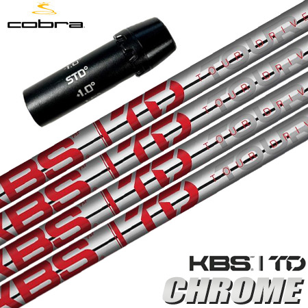 コブラ スリーブ付きシャフト KBS TD CHROME 2023 LIMITED EDITION USA直輸入品 (DARKSPEED／AEROJET／LTDx／RADSPEED／SPEEDZONE／F9／F8)