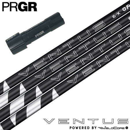 プロギア PRGR スリーブ付きシャフト USAフジクラ 2024 NEW VENTUS BLACK ベロコアプラス搭載 ベンタス （RS+／RS各種／RSF各種 ） ベンタス ブラック ベロコアプラス ゴルフ シャフト