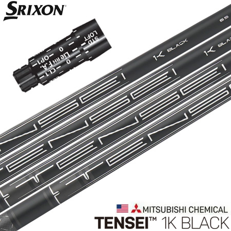 スリクソン スリーブ付きシャフト 2023 三菱ケミカル TENSEI 1K Black テンセイ ワンケー ブラック USA直輸入品 (XXIO-eks-／ZX7,5／Z785／Z765／Z565／Z945／Z745／Z545)