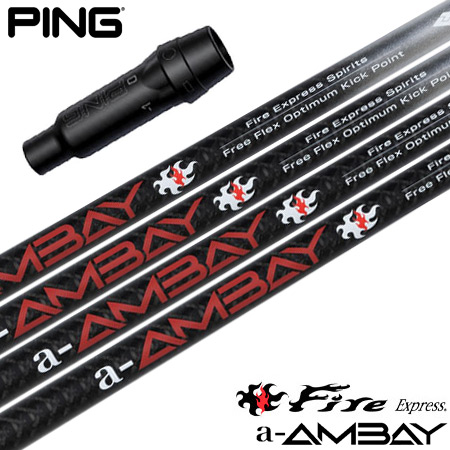 ピン PING スリーブ付きシャフト 2024 ファイアーエクスプレス エーアンバイ FireExpress Spirits a-AMBAY （G430／G425／G410 ） ゴルフ シャフト