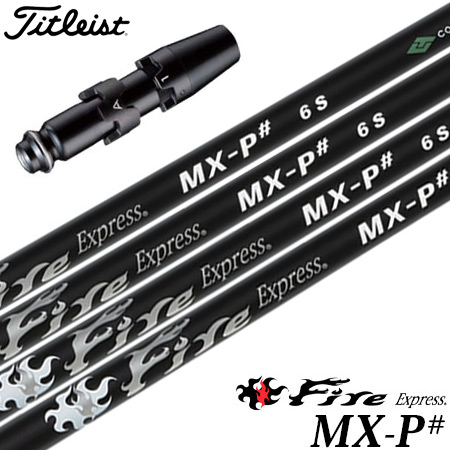 ゴルフ タイトリスト スリーブ付きシャフト 2024 ファイアーエクスプレス FireExpress MX-P# ブラックエディション (TSR／TSi／TS／917／915／913／910)