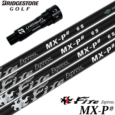 BS ブリヂストンゴルフ スリーブ付きシャフト 2024 ファイアーエクスプレス FireExpress MX-P# ブラックエディション (B1〜B4／TOUR B／J815／J715)