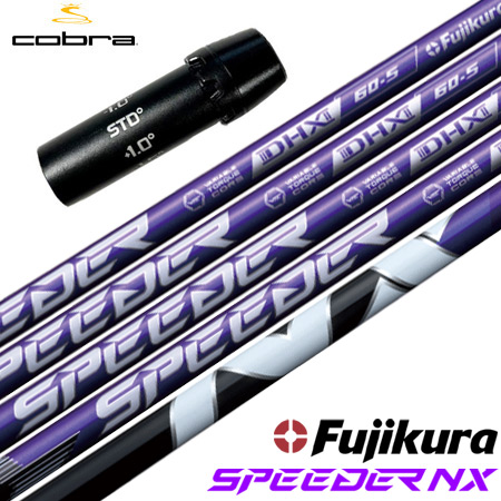 コブラ スリーブ付きシャフト 2024 フジクラ SPEEDER NX VIOLET スピーダーNX バイオレット 日本正規品 ゴルフ シャフト (DARKSPEED／AEROJET／LTDx／RADSPEED／SPEEDZONE／F9／F8)