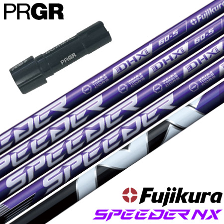 プロギア PRGR スリーブ付きシャフト 2024 フジクラ SPEEDER NX VIOLET スピーダーNX バイオレット 日本正規品 ゴルフ シャフト （RS+／RS各種／RSF各種）