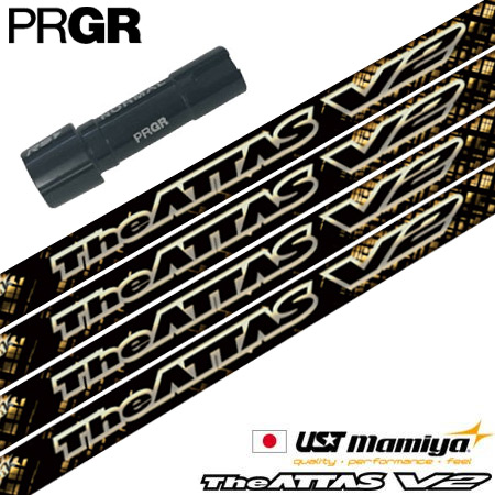 プロギア PRGR スリーブ付きシャフト 2024 マミヤ The ATTAS V2 ゴールドバージョン 日本正規品 ゴルフ シャフト （RS+／RS各種／RSF各種 ）