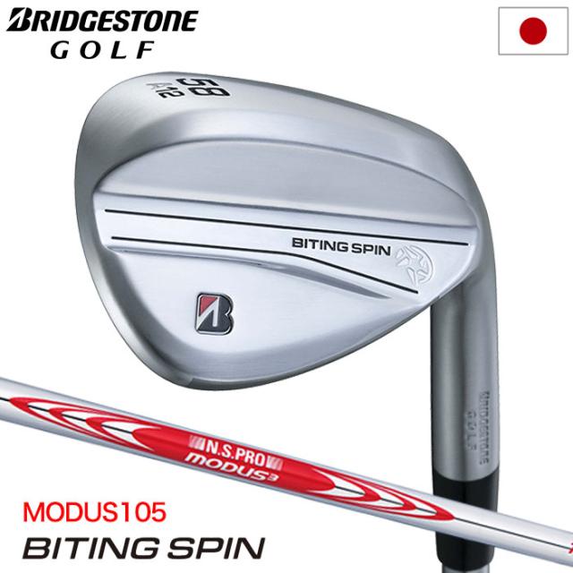 BS ブリヂストンゴルフ BITING SPIN ウエッジ メンズ 右用 N.S.PRO MODUS TOUR105 スチールシャフト 2024年モデル 日本正規品 ゴルフクラブ 日本モデル