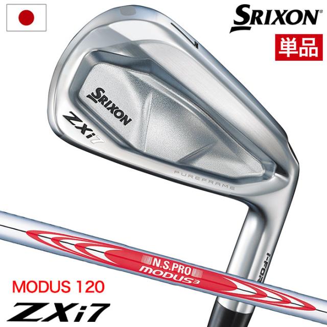 【先行予約受付中】スリクソン SRIXON ZXi7 アイアン 単品(4I,AW,SW) メンズ 右用 N.S.PRO MODUS3 TOUR 120 スチールシャフト ダンロップ DUNLOP ゴルフ クラブ 2025年モデル 日本正規品 2024年11月9日発売