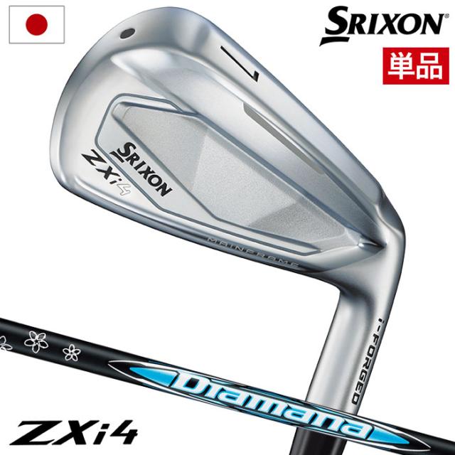 【先行予約受付中】スリクソン SRIXON ZXi4 アイアン 単品(4I,5I,AW,SW) メンズ 右用 Diamana ZXi for IRON カーボンシャフト ダンロップ DUNLOP ゴルフ クラブ 2025年モデル 日本正規品 2024年11月9日発売