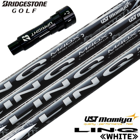 BS ブリヂストンゴルフ スリーブ付きシャフト 2024 マミヤ LIN-Q WHITE EX リンクホワイトEX 日本正規品 ゴルフ シャフト (B1〜B4／TOUR B／J815／J715)