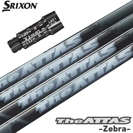 スリクソン スリーブ付きシャフト 2024 マミヤ The ATTAS Zebra ジ・アッタス ゼブラバージョン 日本正規品 ゴルフ シャフト (XXIO-eks-／ZX7,5／Z785／Z765／Z565)