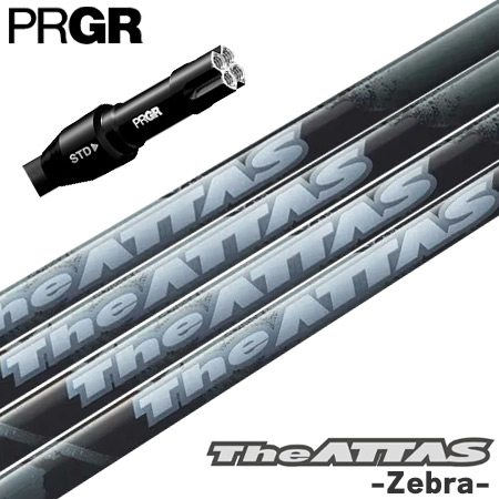 プロギア PRGR スリーブ付きシャフト 2024 マミヤ The ATTAS Zebra ジ・アッタス ゼブラバージョン 日本正規品 ゴルフ シャフト （RS+／RS各種／RSF各種）