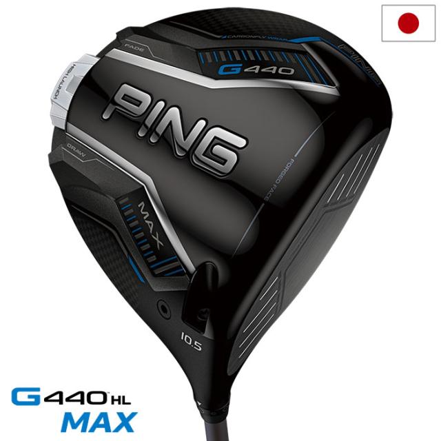 【先行予約受付／2月6日発売】ピン PING G440 HL MAX ドライバー メンズ SPEEDER NX GREY 35/40 カーボン 2025年モデル 日本正規品 日本モデル ゴルフ ゴルフクラブ 右用 右打ち 右利き