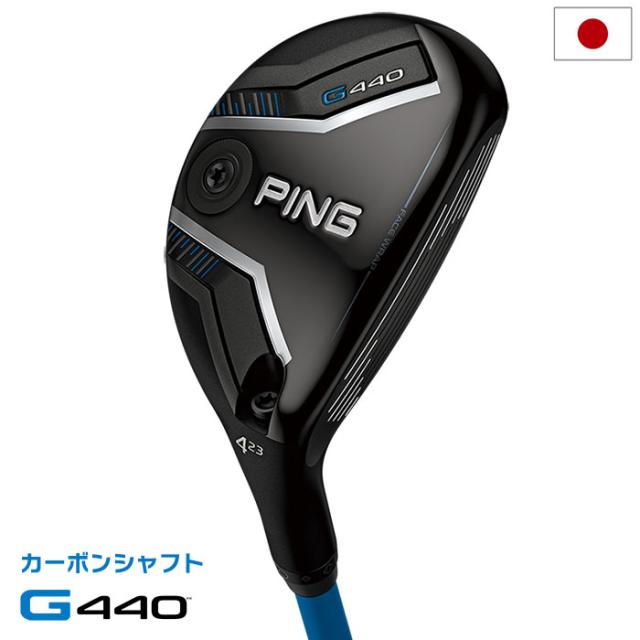 【新発売】ピン PING G440 ハイブリッド メンズ ALTA J / TOUR2 CHROME / TOUR2 BLACK / SPEEDER NX カーボン 2025年モデル 日本正規品 日本モデル ゴルフ ゴルフクラブ 右用 右打ち 右利き