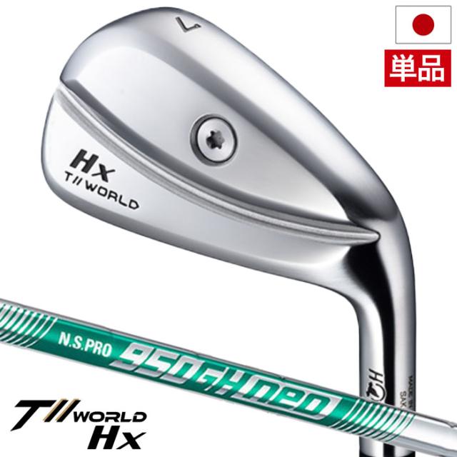 本間ゴルフ T//WORLD Hx IRON ツアーワールド アイアン 単品(5,AW) メンズ 右用 N.S.PRO 950GH neo スチールシャフト HONMA 日本正規品 ゴルフクラブ
