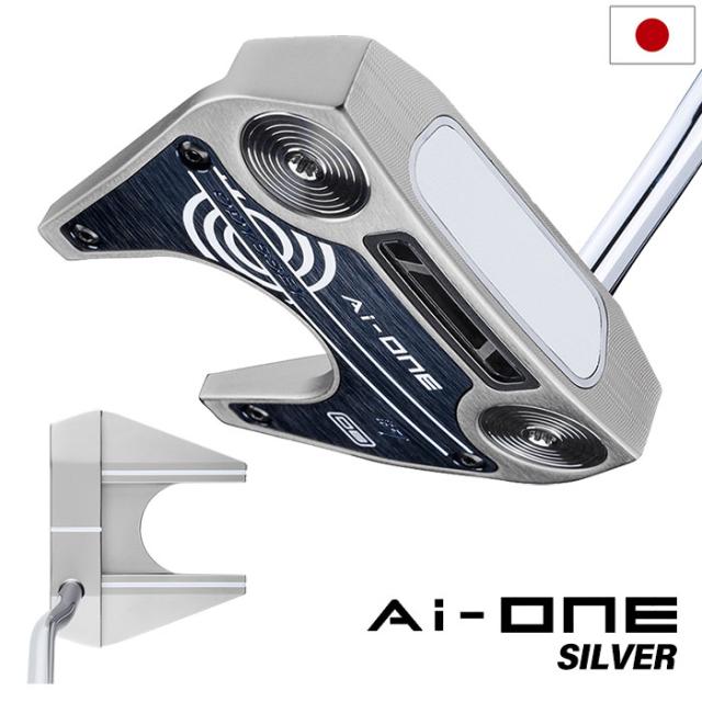 オデッセイ AI-ONE SILVER #7 DB パター メンズ 右用 STROKE LAB 90 33インチ 34インチ 2025年モデル ODYSSEY 日本正規品 日本モデル ゴルフクラブ