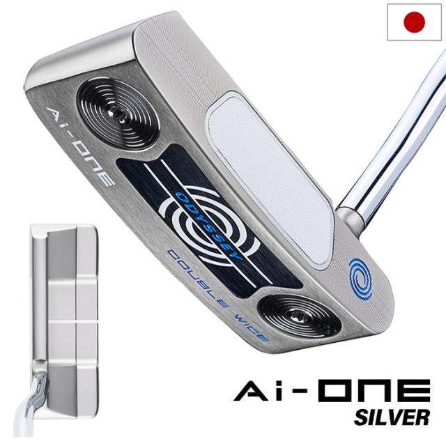 オデッセイ AI-ONE SILVER DOUBLE WIDE DB パター メンズ 右用 STROKE LAB 90 33インチ 34インチ 2025年モデル ODYSSEY 日本正規品 日本モデル ゴルフクラブ
