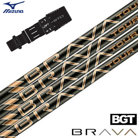 ミズノ スリーブ付きシャフト BGT BRAVA TOUR ブラーバ ツアー USA直輸入品 日本未発売 (ST-X,Z／ST200〜180／GT180／MizunoPro／MP／JPX900)