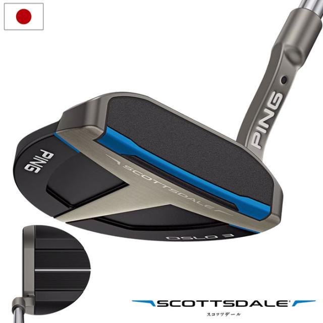 PING ピン SCOTTSDALE OSLO 3 パター メンズ 右用 SuperStroke/PP58 スコッツデール オスロ 3 日本正規品 2025年モデル ゴルフクラブ【2025年3月6日発売】