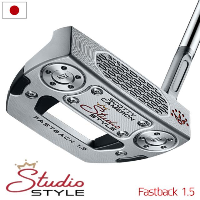 スコッティキャメロン 2025 Studio Style Fastback 1.5 パター メンズ 右用 スタジオスタイル 2025年モデル Scotty Cameron 日本正規品【2025年3月14日発売】