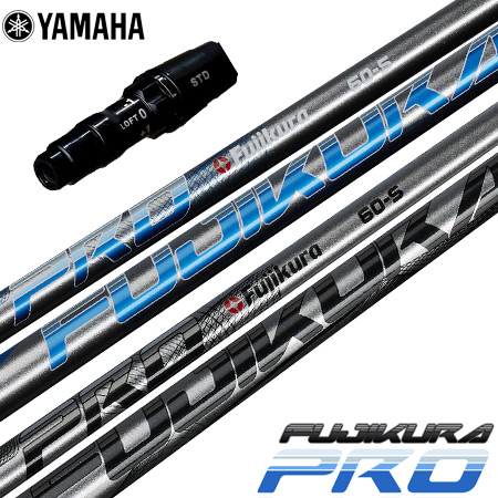 ヤマハ YAMAHA スリーブ付きシャフト 2024 FUJIKURA PRO フジクラプロ 日本未発売 USA直輸入品 ゴルフ シャフト（RMXシリーズ）