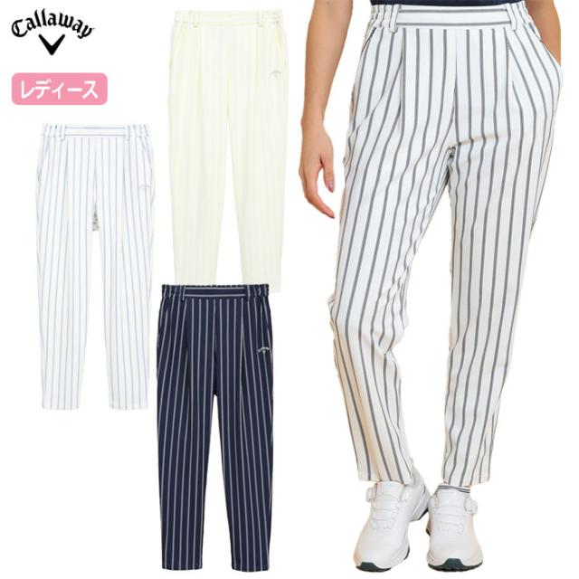 キャロウェイ 8WAYストレッチストライプジョガーパンツ C25126204 レディース ゴルフウェア Callaway 2025春夏モデル 日本正規品